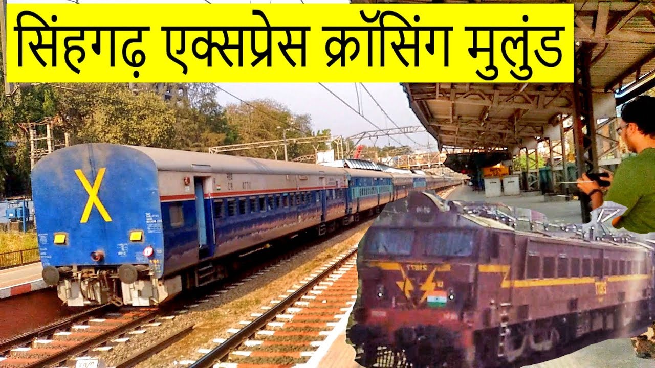 Furious Honking of WCAM-2 Hauling Sinhagad Express | 11009 Sinhagad ...