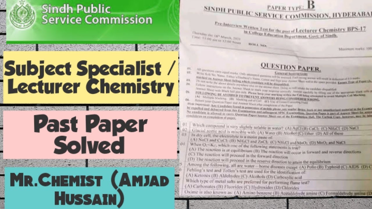 SPSC Subject Specialist Chemistry Past Paper || Lecturer Chemistry ...