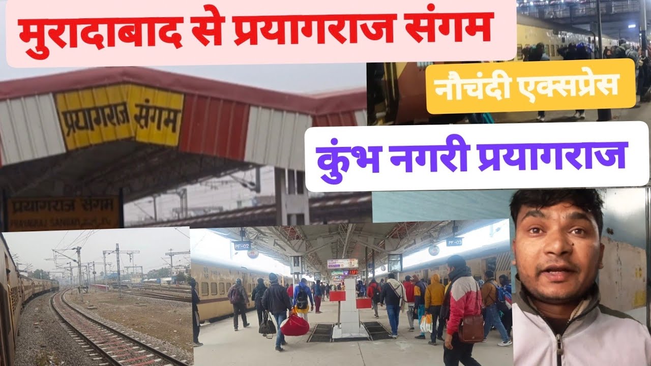 Moradabad to prayagraj train journey nauchandi express कुंभ नगरी ...
