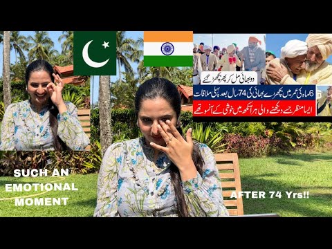 Indian Reaction On 2 Brothers Meeting After 74 Yrs At Kartarpur Sahib Pakistan| After 1947 Partition