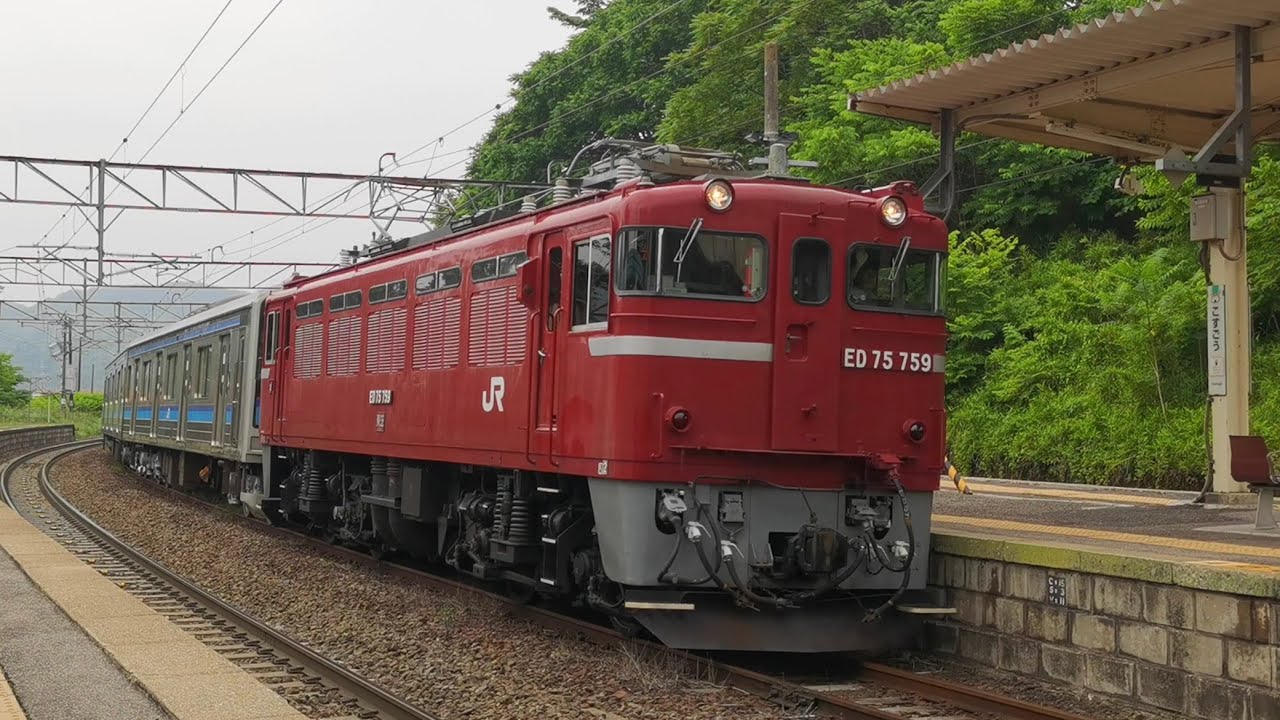 205系M18編成 KY出場配給 越河駅停車 ED75 759+205系M18編成 6/26 - YouTube