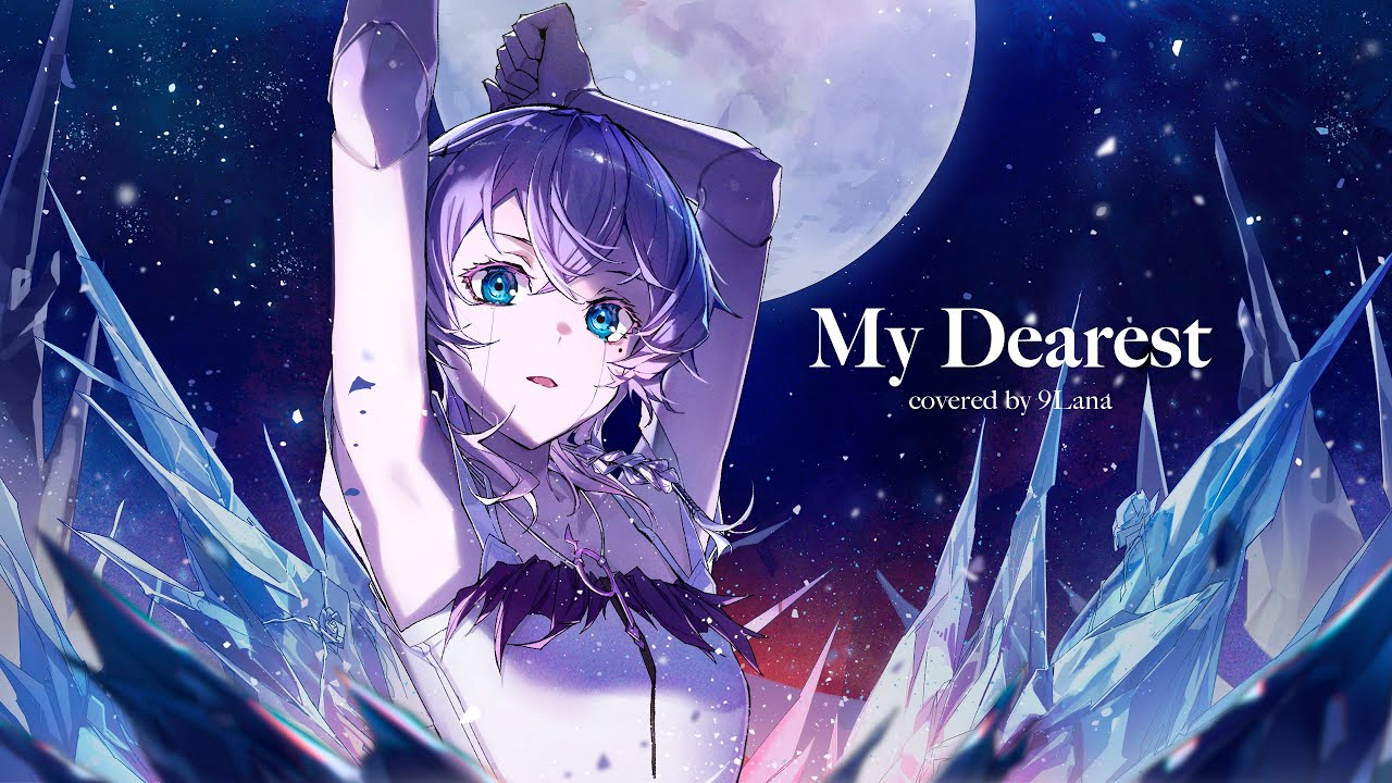 「My Dearest（TV Edit） / supercell」cover 9Lana - YouTube Music