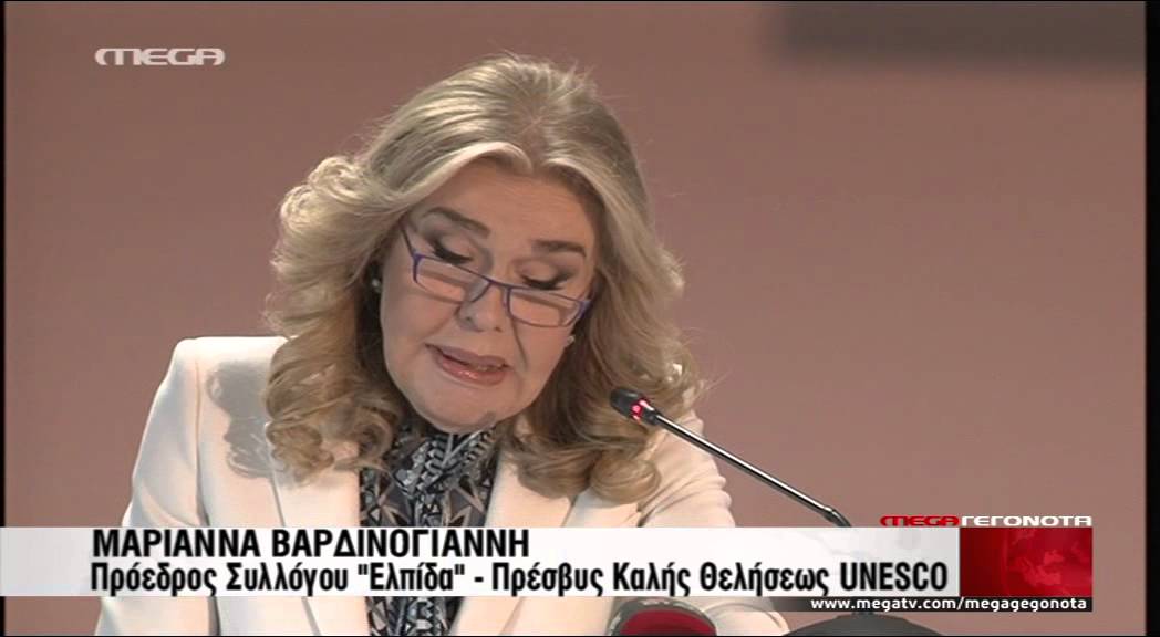 ΟΙ ΕΛΛΗΝΕΣ ΟΛΥΜΠΙΟΝΙΚΕΣ ΕΓΙΝΑΝ ΔΟΤΕΣ ΜΥΕΛΟΥ ΤΩΝ ΟΣΤΩΝ - YouTube