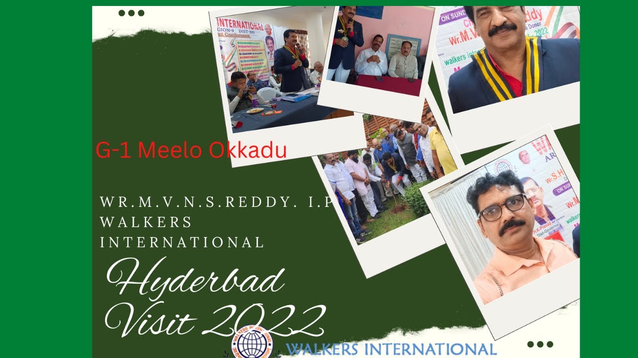 Wr M V N S Reddy I P Hyd Visit pics 1 - YouTube