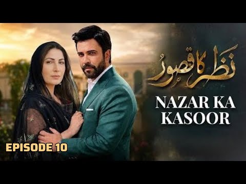 Nazar Ka Qasoor Episode 10 | Saima Noor, Junaid Khan Pakistani Drama Hub Official 