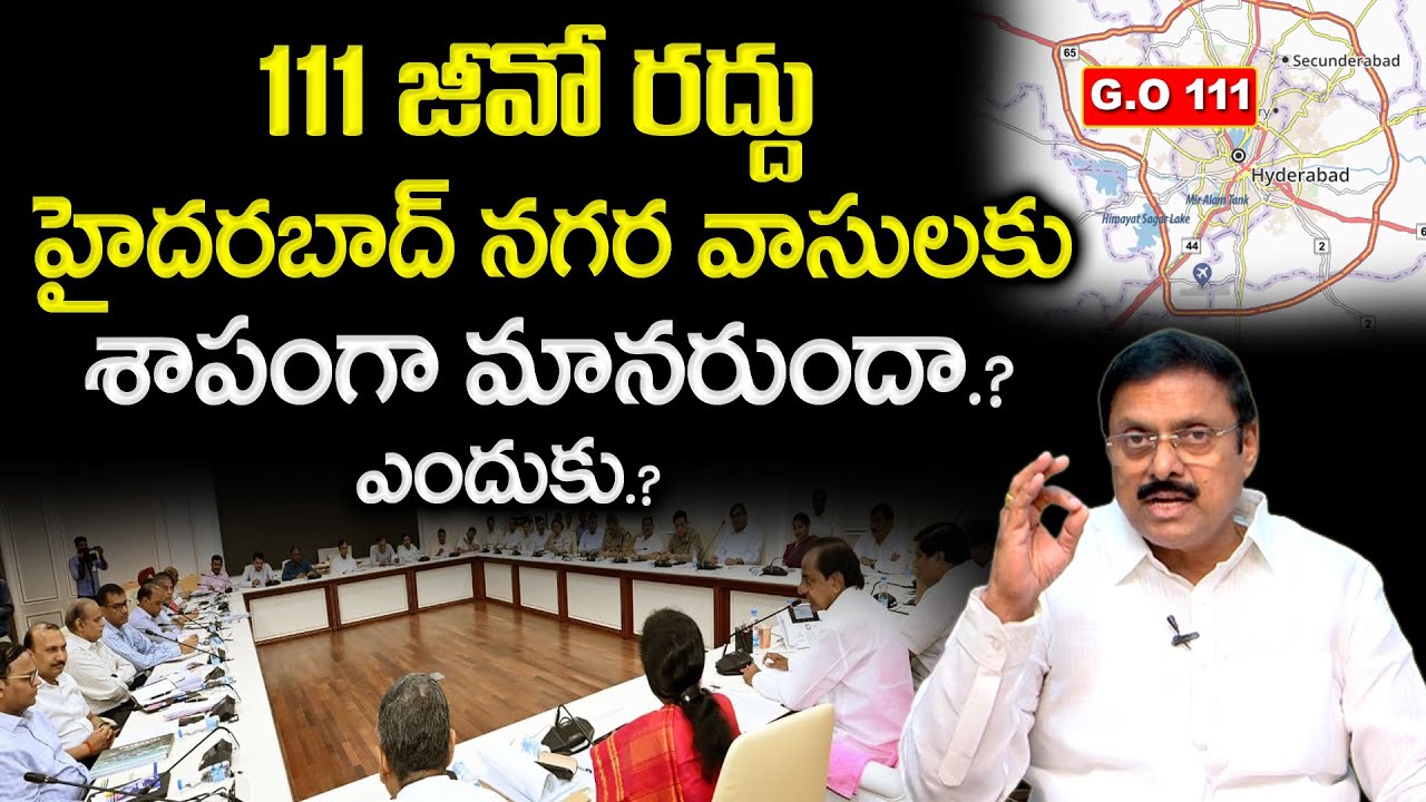BS Rambabu about Why 111 GO is Terminated | What is 111 GO | CM KCR ...