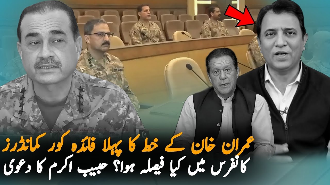 Cor Commanders Conference Statement after Imran Khan Letter,Report ...