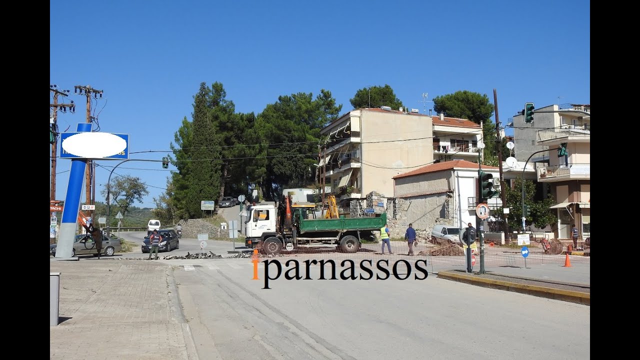 Βορεια εισοδος Λιβαδειας Εργα Φυσικού Αερίου - YouTube
