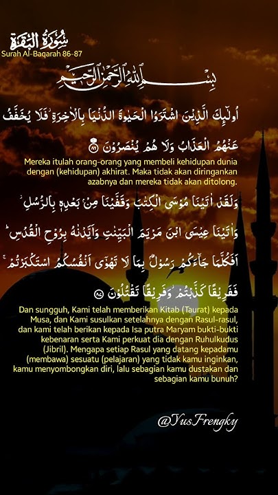 Surah Al Baqarah 1 286 Part 35 Ayat 86 87 Bersambung Youtube
