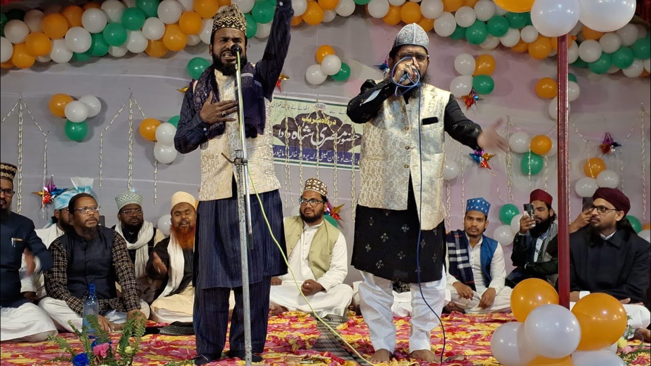 Shakil Shadab Nurul Huda Paikar Naat || जब वह बेहिजाब हो गए - YouTube