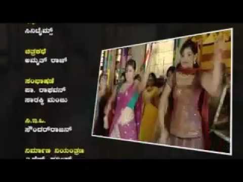 Mane Devru segment 3 - YouTube