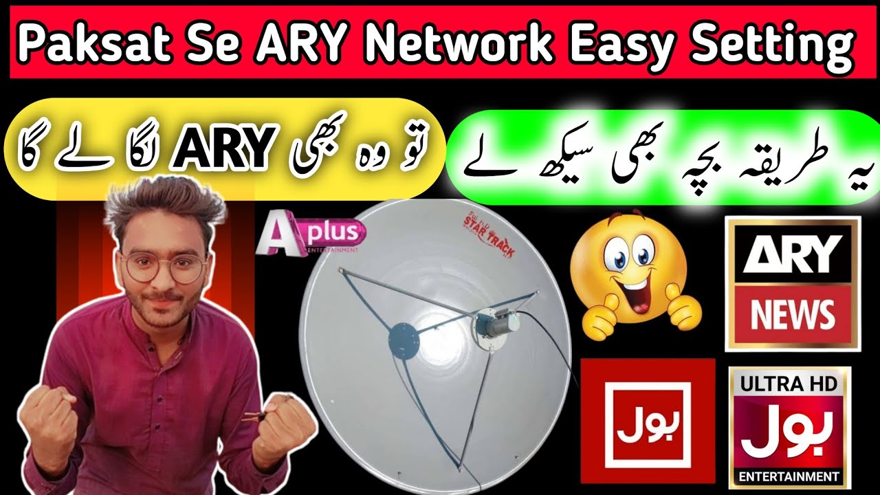 Paksat Se ARY Network Easy Dish Setting | Apstar 76e Dish Setting 5 ...