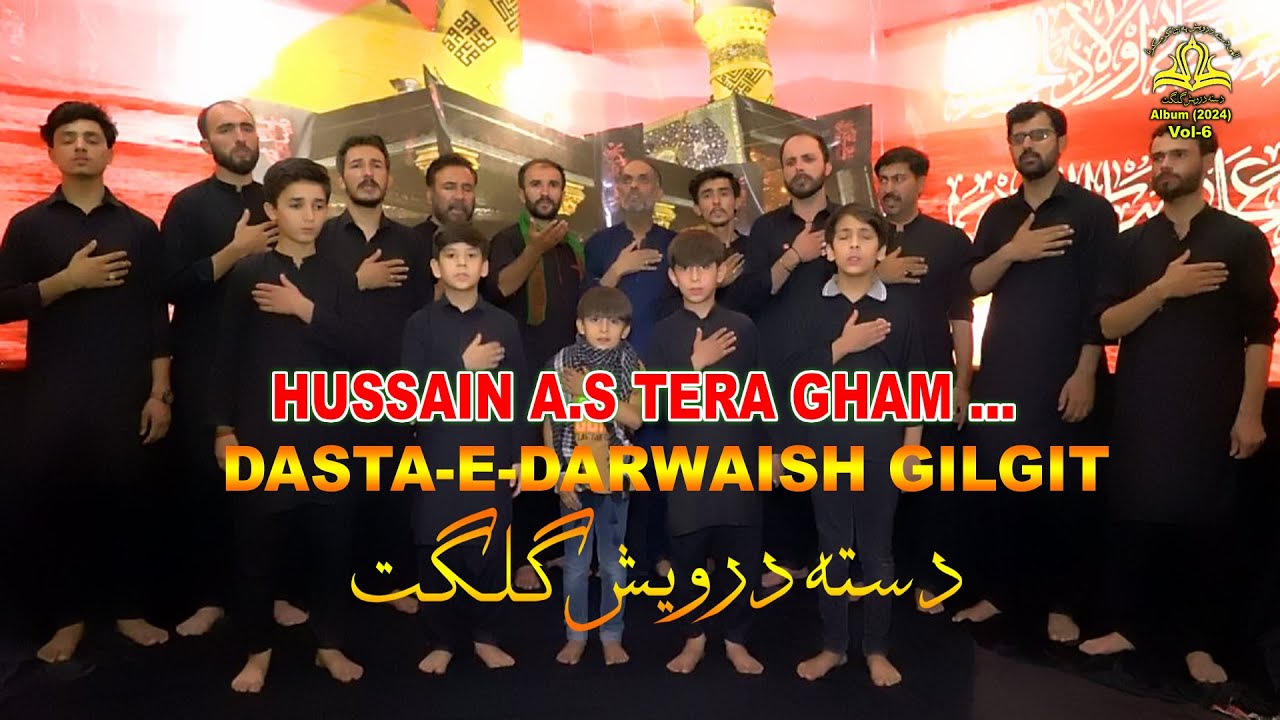 Hussain a.s Tera Gham | New Noha 2024 | 1446 | New Kalam | DASTA E DARWAISH GILGIT - YouTube