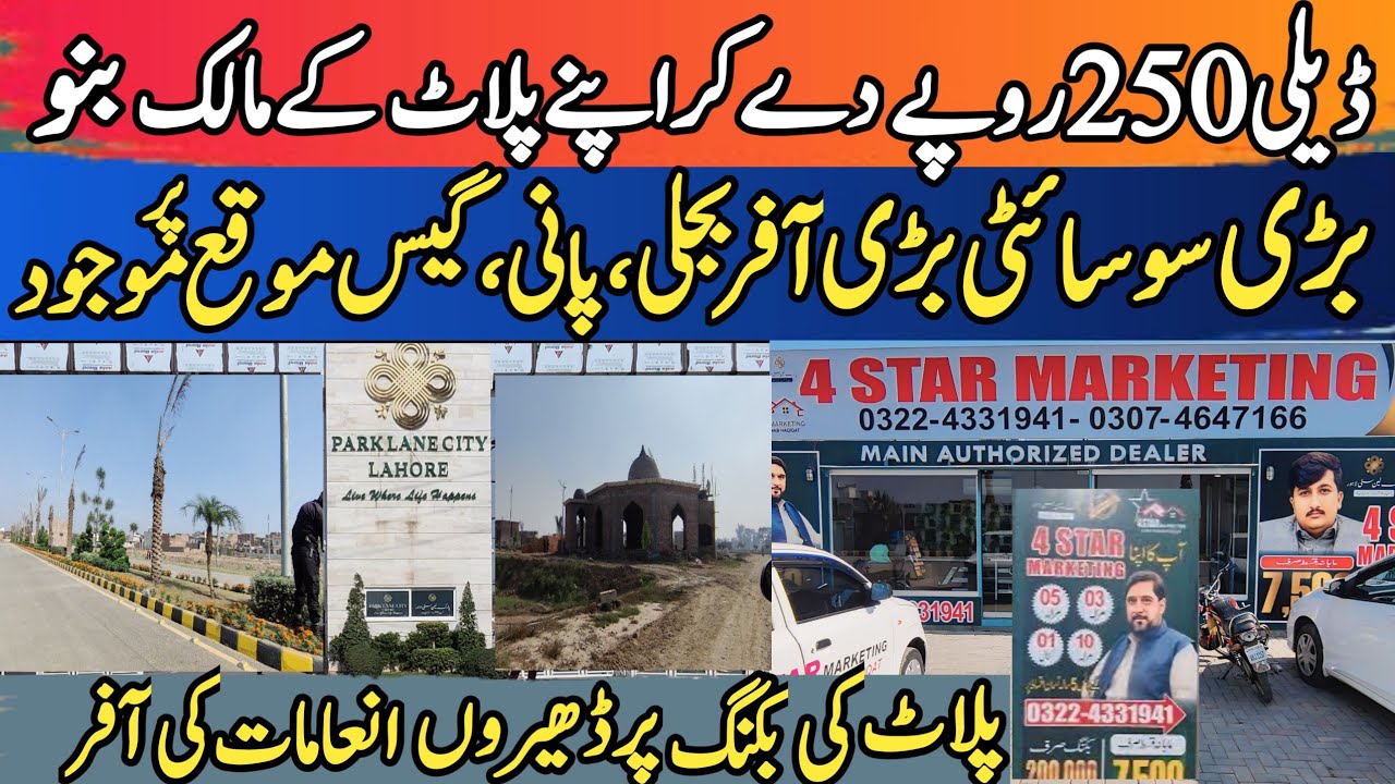 Plots on Installments in Lahore | Lahore Plot & House For Sale ...