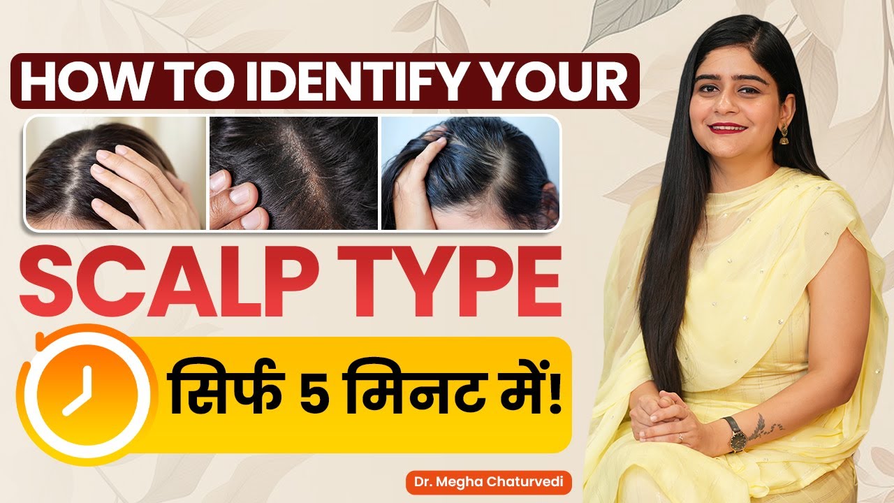 How to Identify Your Scalp Type Easily #haircare #healthyhair # ...