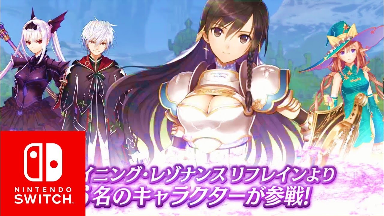 Blade Arcus Rebellion from Shining Comercial TV Nintendo Switch HD ...