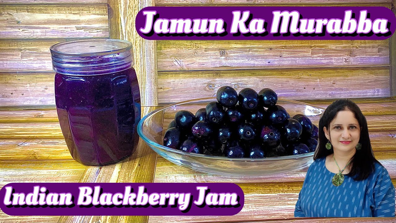 Jamun Ka Murabba/Indian Blackberry Jam - YouTube