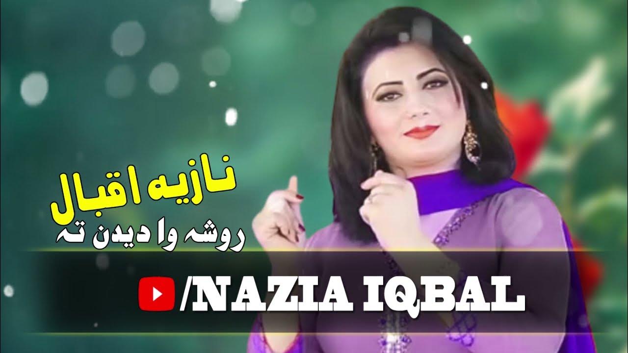 Nazia Iqbal Pashto New Songs 2023 | Rosha Wa Didan Ta | New Pashto Songs 2023 - YouTube