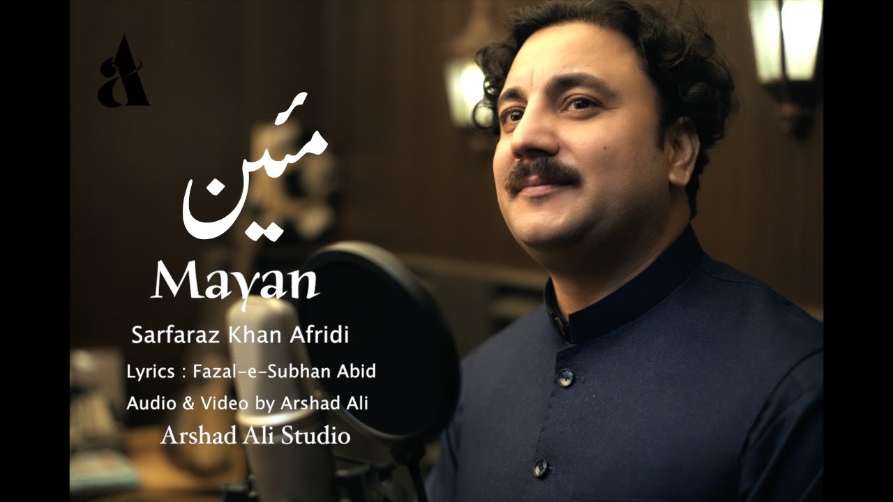 Mayan Song | Sarfaraz Khan | New Pashto Song 2020 | Mayan Dy Krama ...