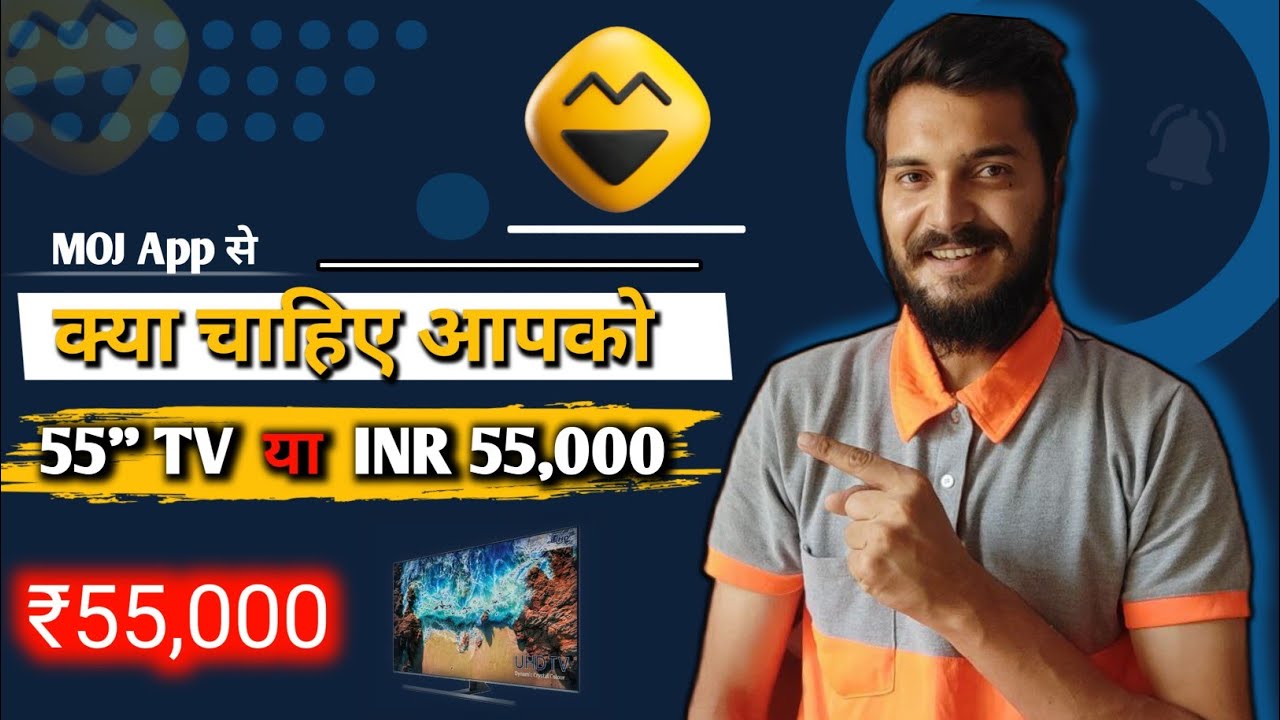 आपको क्या चाहिए 55'' Samsung Smart TV या INR 55,000 के Rewards MOJ App ...