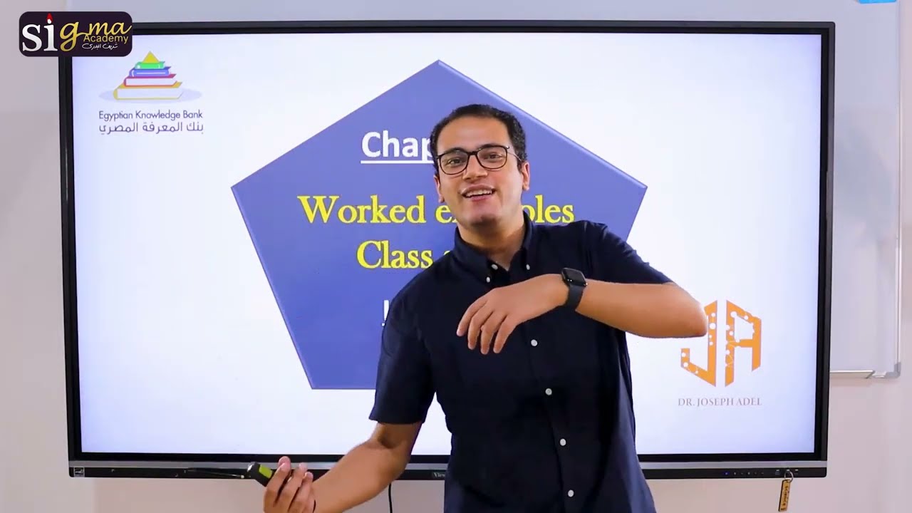 Third Sec.( 2022/2023 )-Lecture 2 Chapter 1 Part 3 Worksheet questions ...