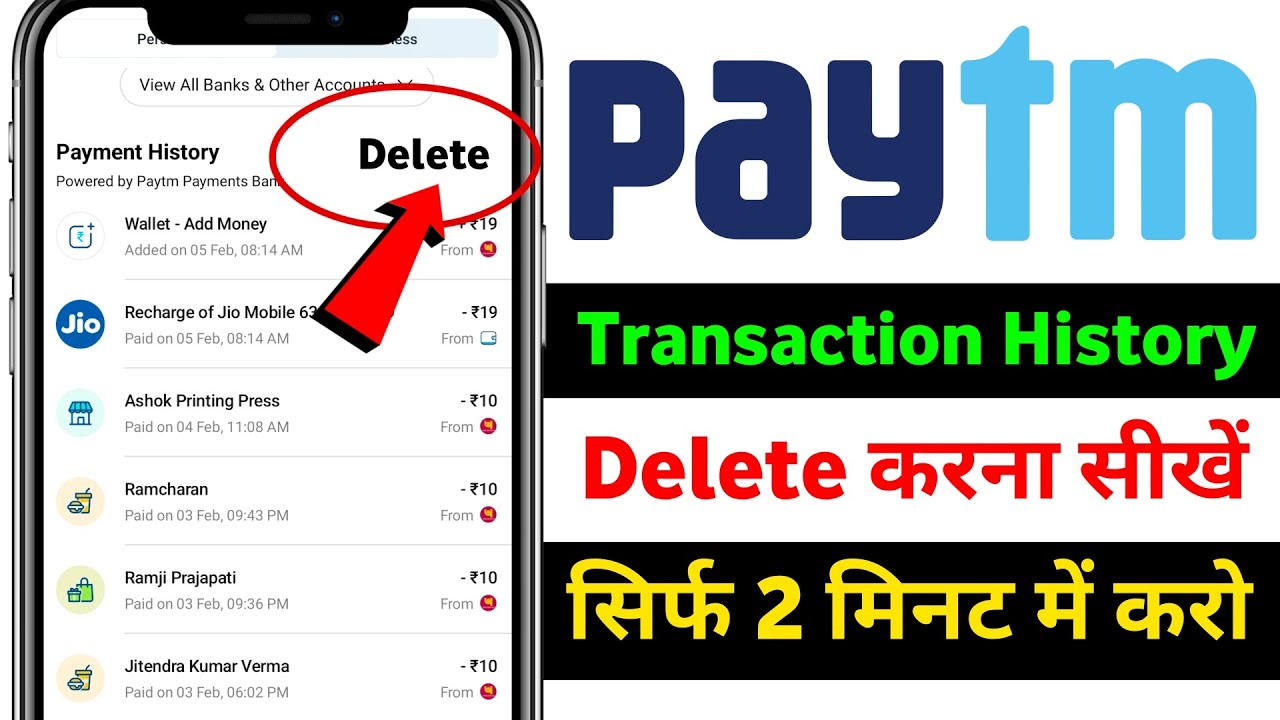 Paytm transaction history delete kaise kare | How to delete paytm ...
