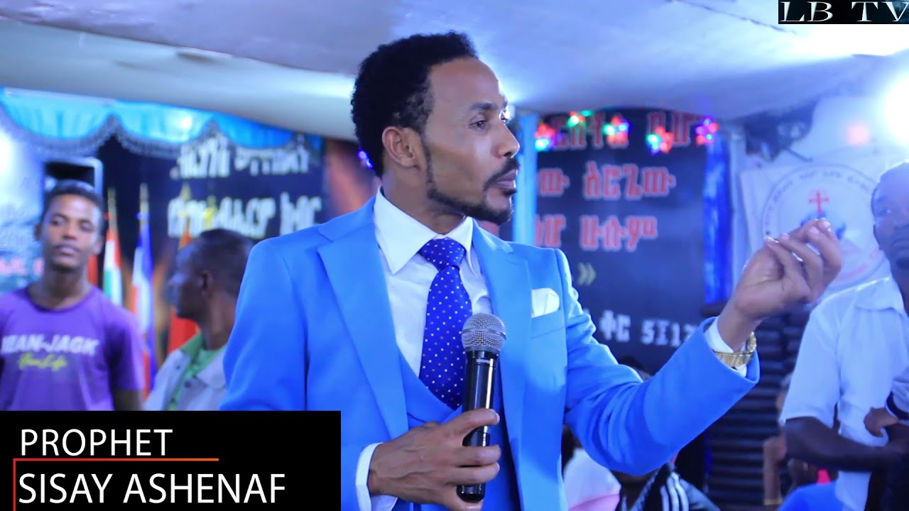 Man of GOD Prophet Sisay Ashenafi prophecy and deliverance time - YouTube