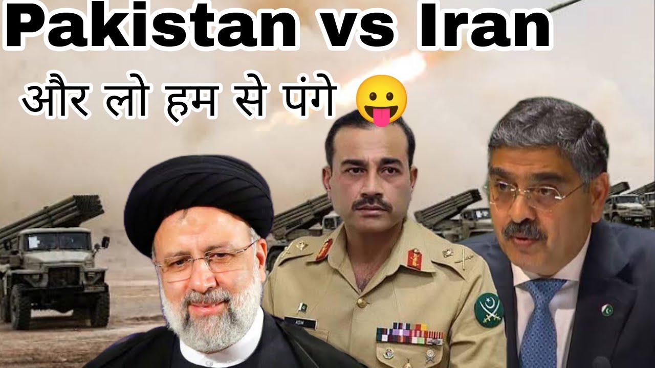 Pakistan vs Iran | Pakistan deeply shocked After Jaishankar visit Iran ...