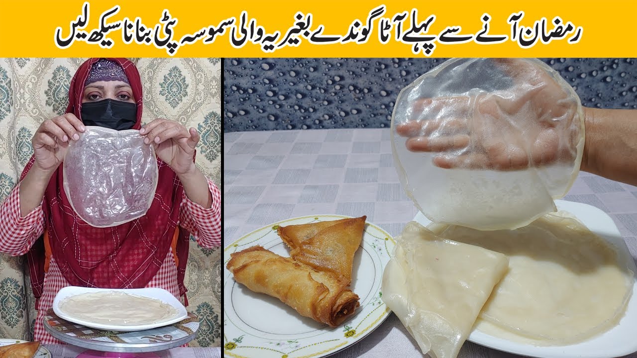 Ramadan Special Easy Samosa & Roll Patti with Liquid Dough In Pan- No ...