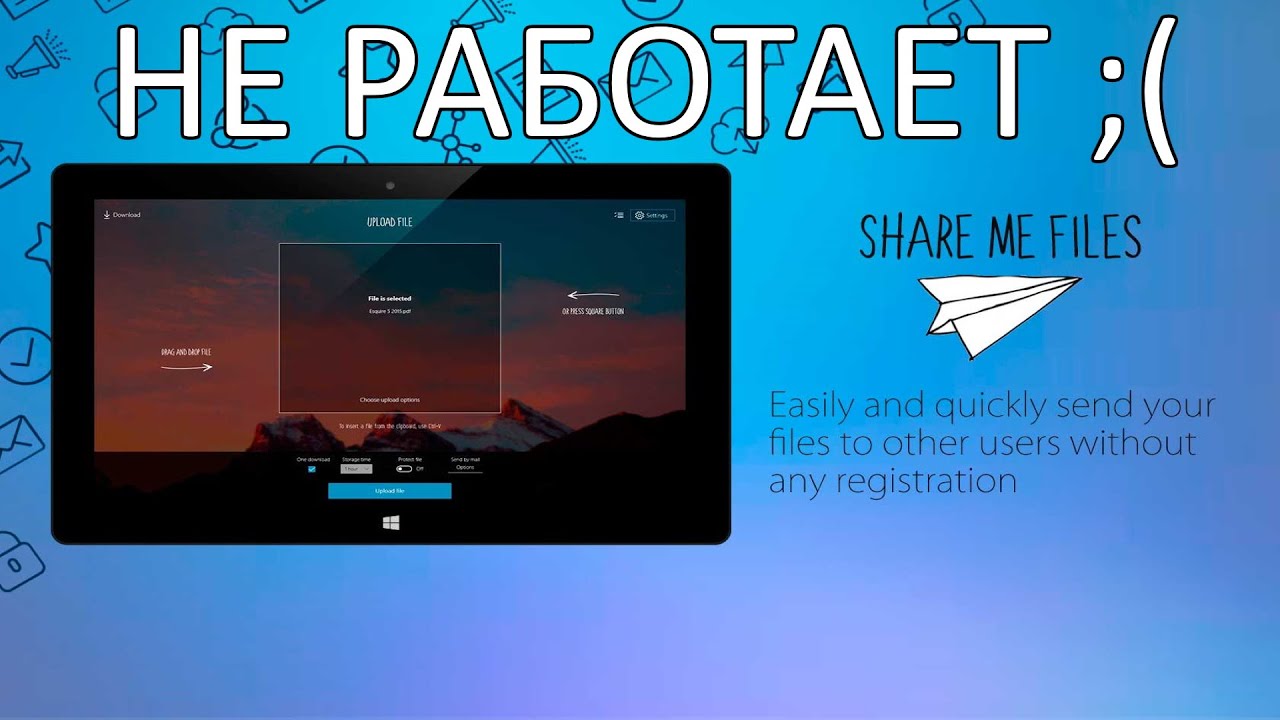 Share me files : красивая программа, которая НЕ РАБОТАЕТ ( - YouTube