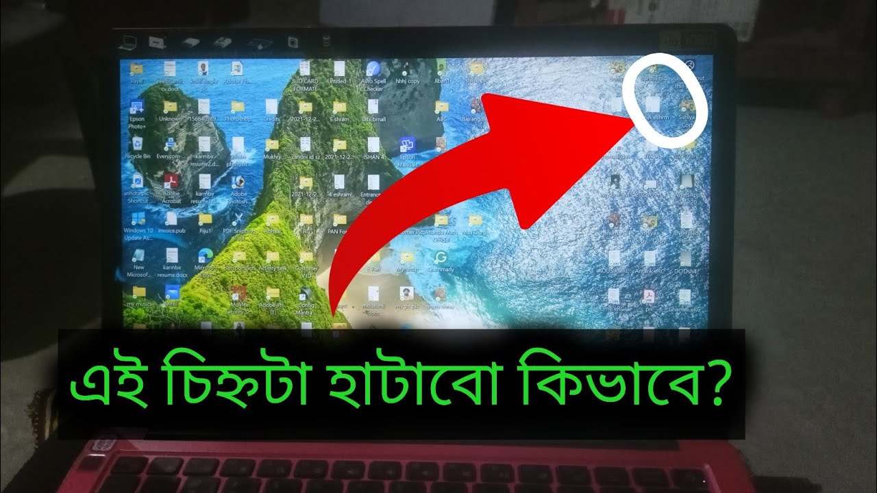 How To Fix This Spotlight Problem 🔥 - YouTube