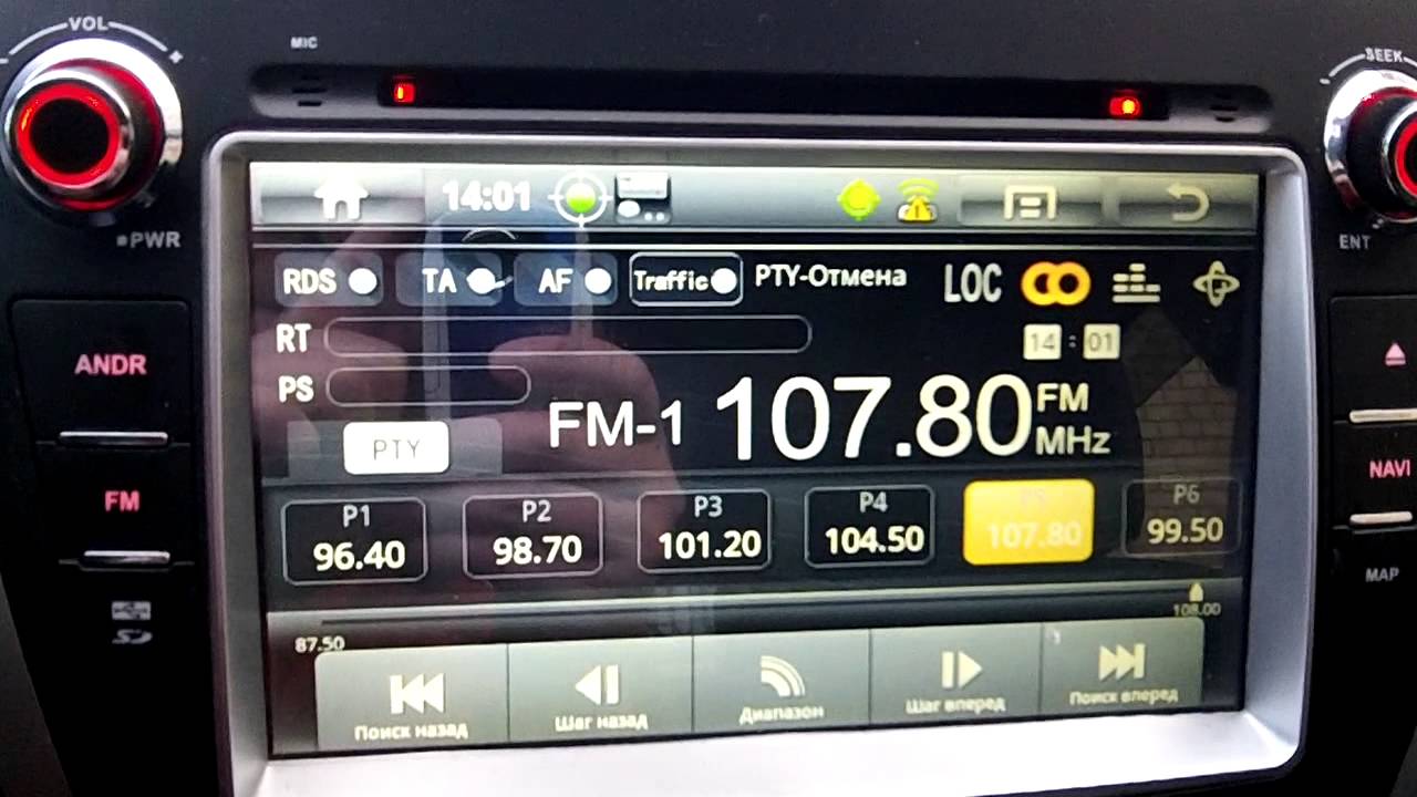 NaviPilot Droid + TP-LINK TL-MR3020 + ZTE MF112 (MTS) - YouTube