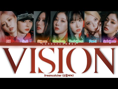 Dreamcatcher (드림캐쳐) – VISION Lyrics (Color Coded Han/Rom/Eng)