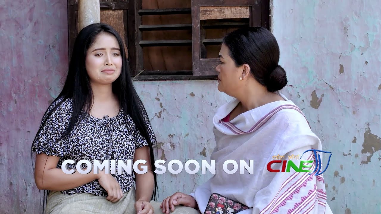 NAITOM TARABI - Official Trailer - YouTube