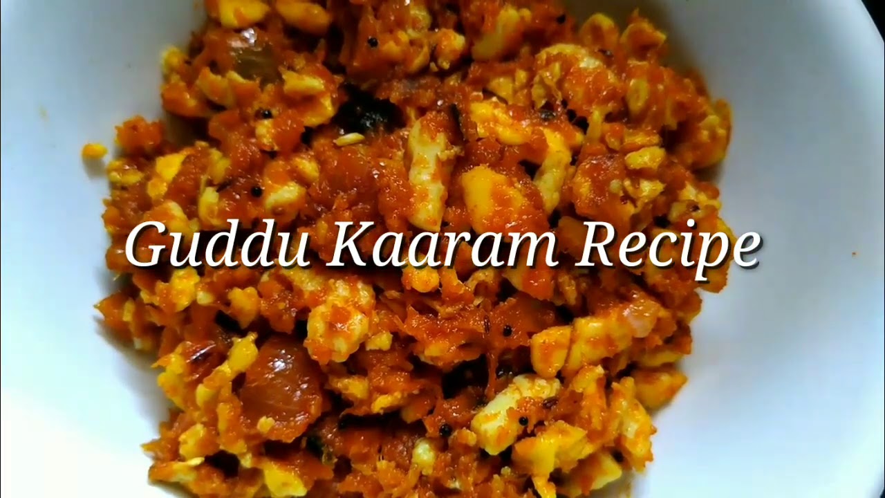 Guddu Karam Recipe (గుడ్డు కారం రెసిపీ) - YouTube
