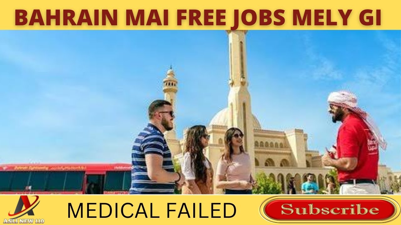 Bahrain mai free visa | visa process time @ASLINEWS110 - YouTube
