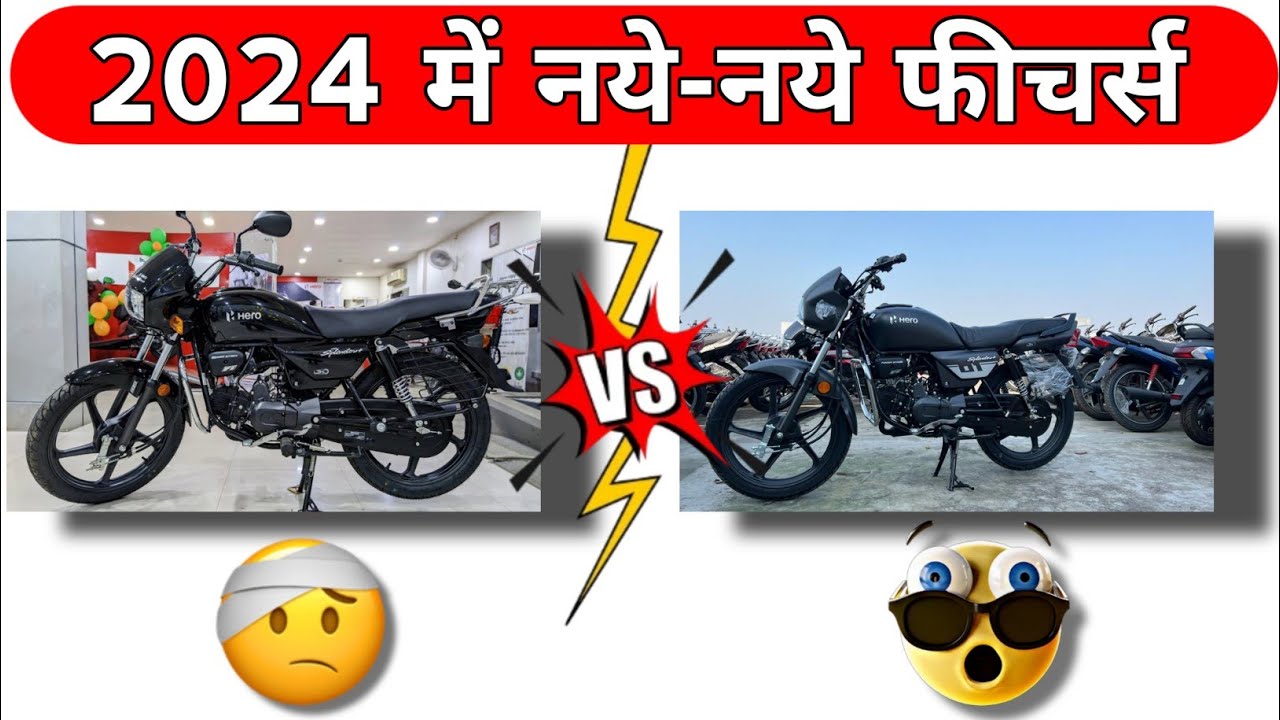New Hero Splendor 01 Edition 🔥 || 2024 में नये नये फीचर्स || Splendor ...