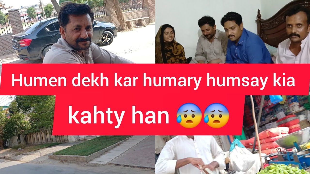 Humen dekh kar humary humsay kia kahty han 😰😰 - YouTube