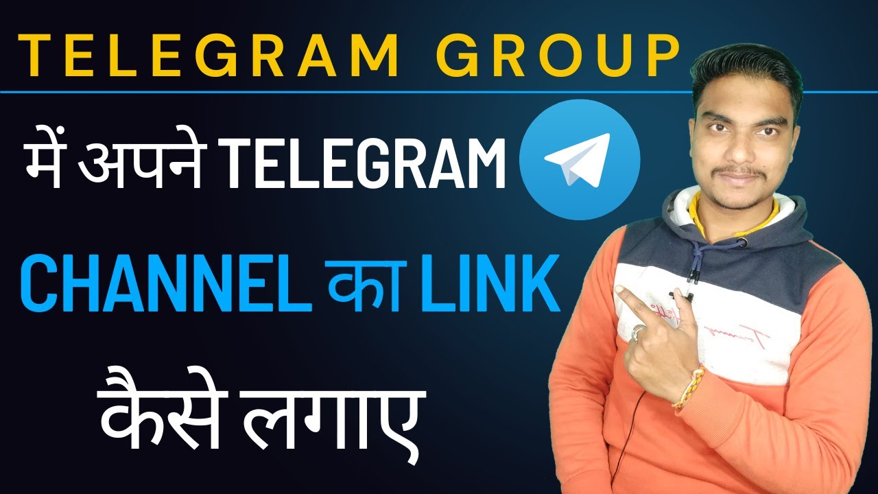 How to add telegram channel link in telegram group |Telegram group me channel ka link kaise add ...