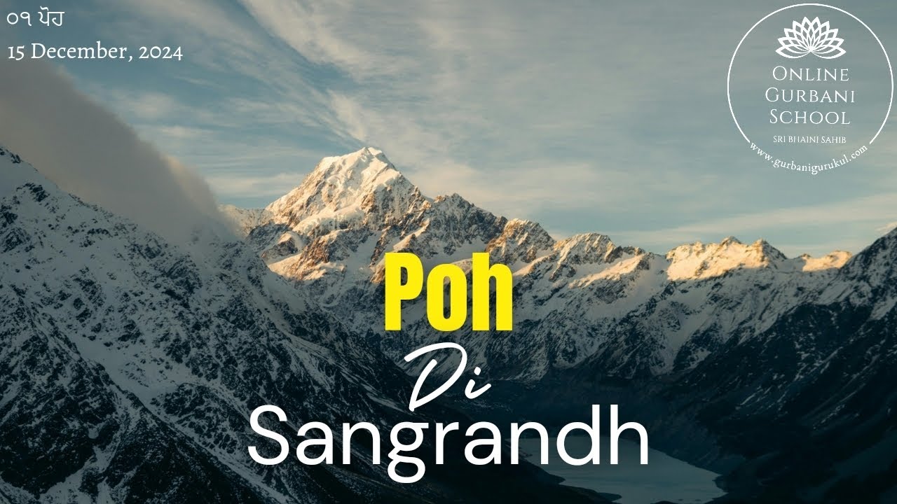 Poh Di Sangrandh | Daily Gurbani Wisdom | 15 December, 2024 |#gurbani # ...
