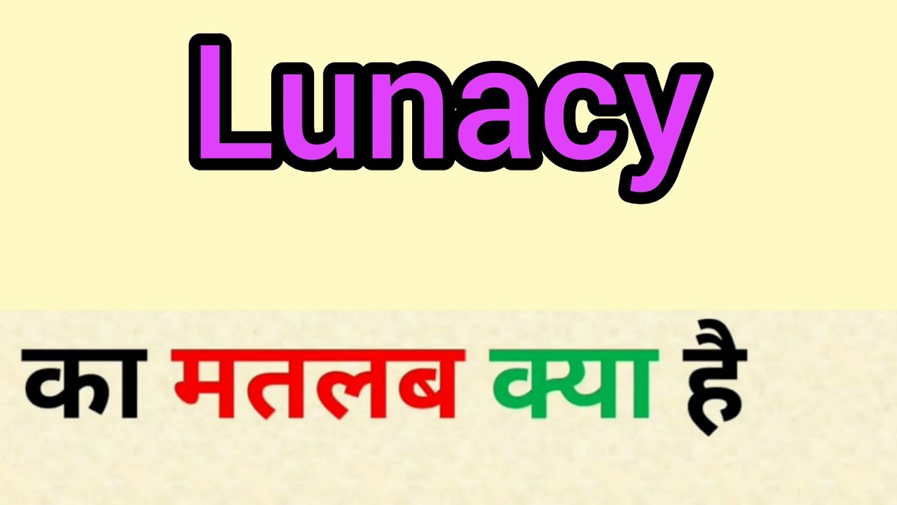 Lunacy Meaning In Hindi Lunacy Ka Matlab Kya Hota Hai Word Meaning