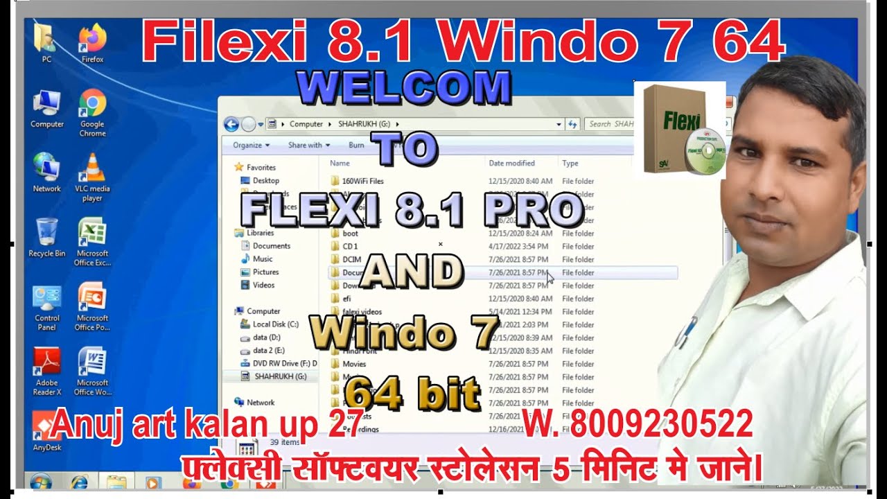 How To install full Version flexi 8 1 Software win 7 64bit फ्लेक्सी 8 1 ...
