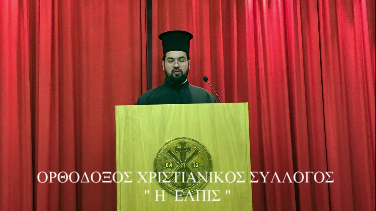 π Νεόφυτος Δοντάς ΜΥΣΤΗΡΙΟΝ ΞΕΝΟΝ - YouTube