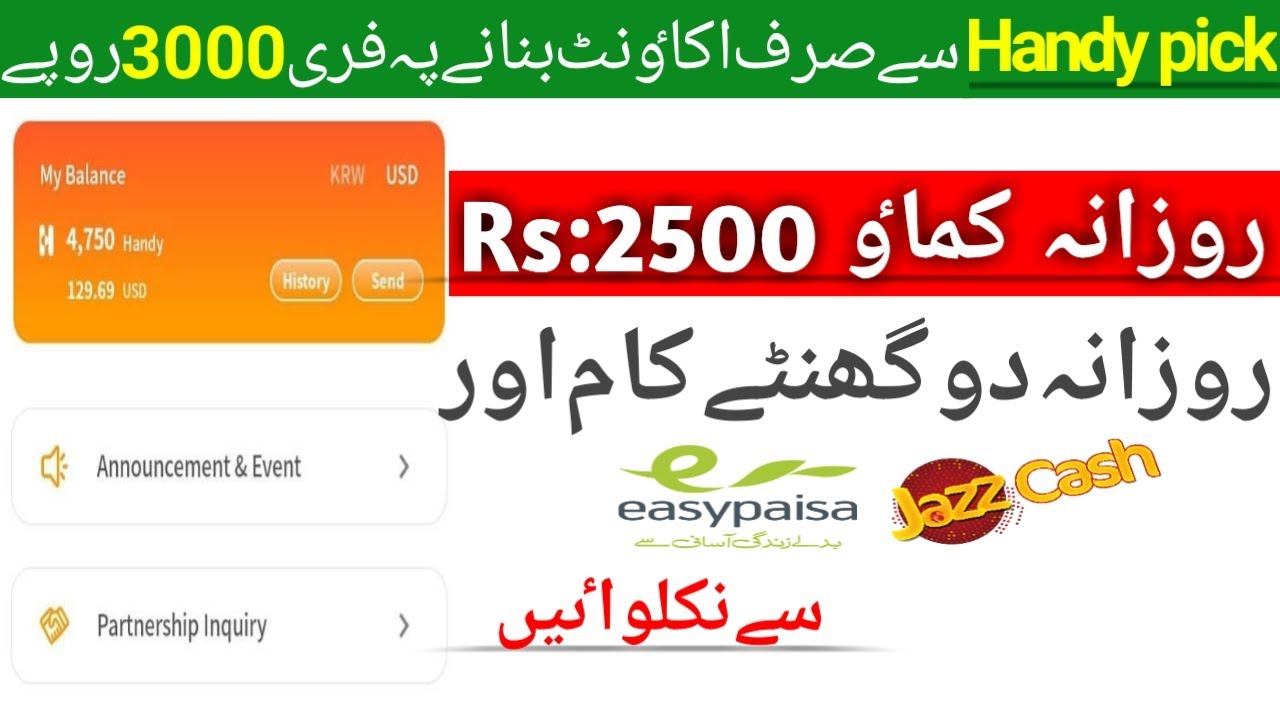 How to earn money using Handy pick app - YouTube