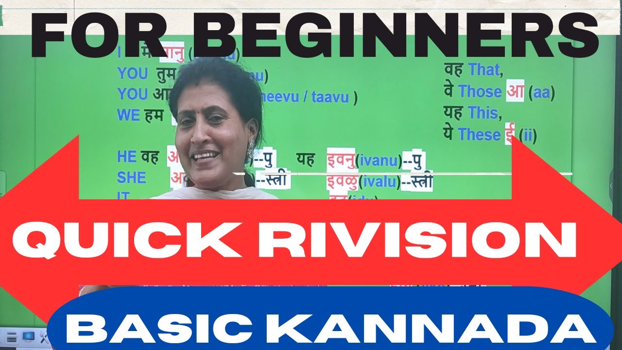 Quick Revision Basic Kannada For Beginners Learn Spoken Kannada Through Hindi Youtube