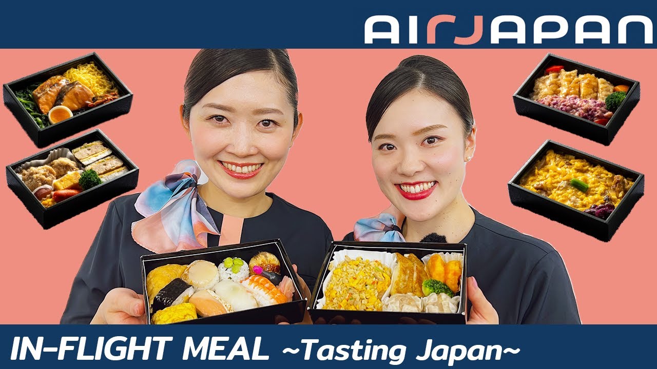 Introducing IN-FLIGHT MEALS available at AirJapan! - YouTube