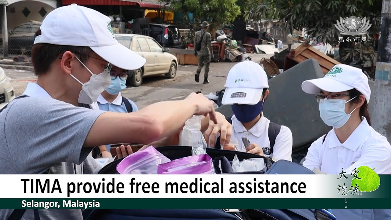 TIMA provide free medical assistance - YouTube