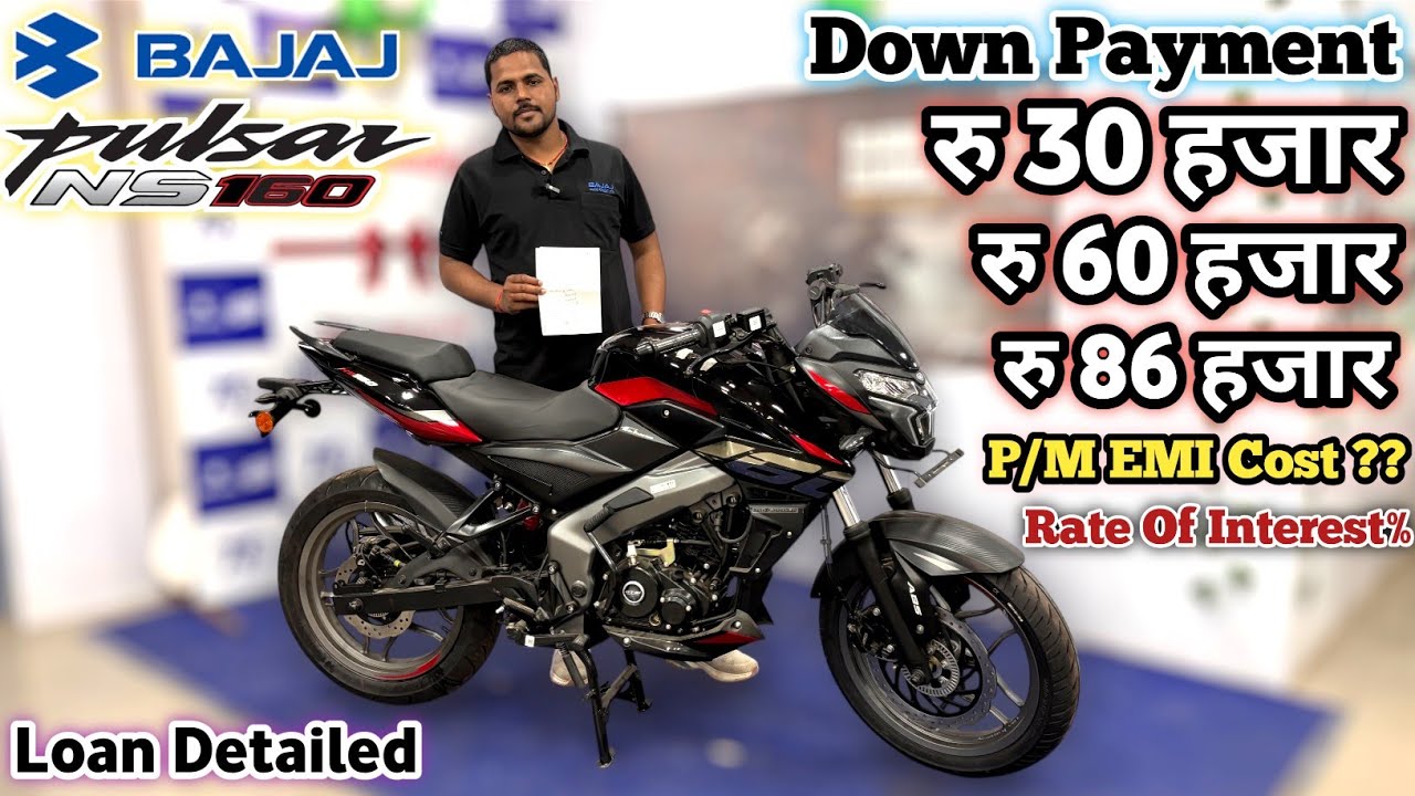 Bajaj Pulsar Ns 160 Black Finance || Down Payment & P/M EMI ?? Rate Of ...