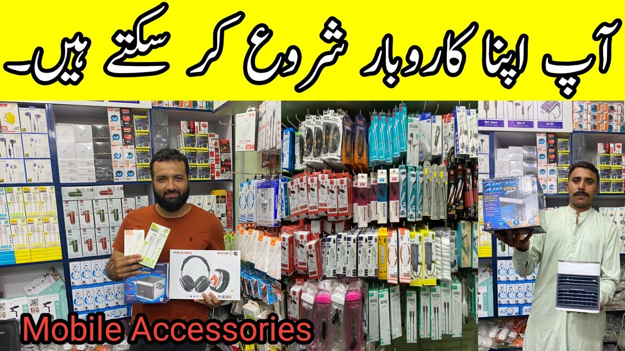Mobile Accessories Wholesale Shahjahan Market Saddar Karachi Mobile Accessories Market - YouTube