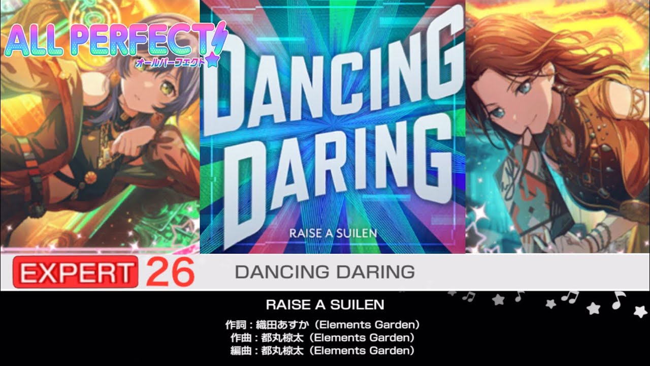 DANCING DARING【EXPERT26 ALLPERFECT】【RAISE A SUILEN】バンドリ ガルパ - YouTube